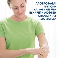 Cetaphil Moisturizing Lotion 500ml | AptekaPromahon.com