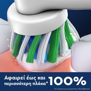 Oral-B Pro Cross Action Medium Electric Toothbrush Replacement Head ...